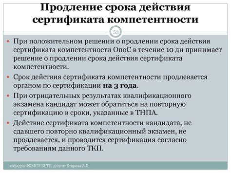 Порядок работ по сертификации общие правила этапы работ инспекционный контроль