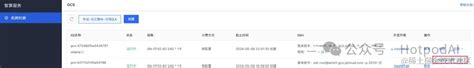 如何优雅的使用ollama 京东云技术团队 helloworld开发者社区