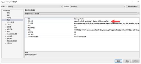 Openssl32 Exp Openssl Speed Test Csdn博客