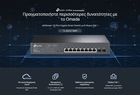 Tp Link Jetstream Switch Tl Sg2210mp 10 Port Gigabit 8x Poe Ver 4 0
