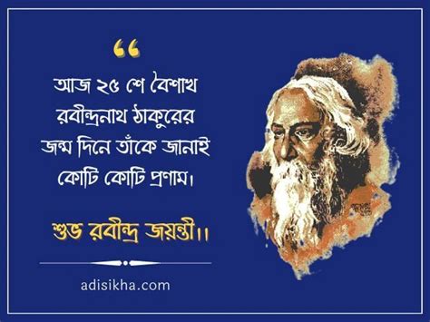 Soumyajit Chatterjee Posted On Linkedin