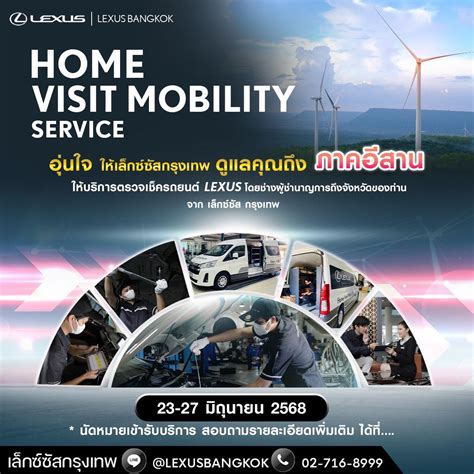 Lexus Bangkok Lexus Bangkok Pre Owned ครั้งที่ 20 งานเดียวที่คุณจะได้สัมผัสกับรถเลกซัสมือสอง