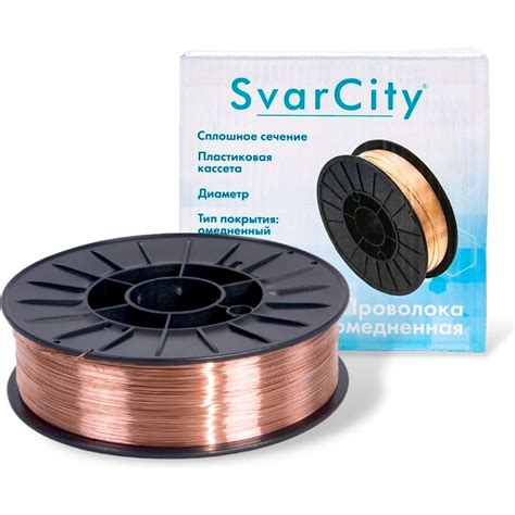 Сварочная проволока омедненная Svarcity ER70S-6 (СВ08Г2С) 1.2 мм, 5кг ...