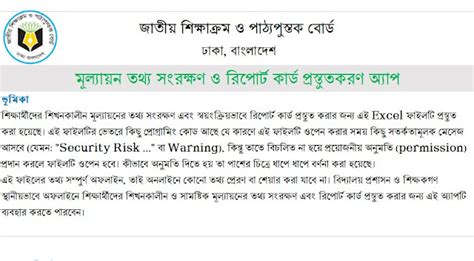 চাকিনীয়া সপ্রাবি