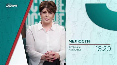 В „Челюсти” на 4 юли ще видите Предавания Акценти Челюсти Nova News