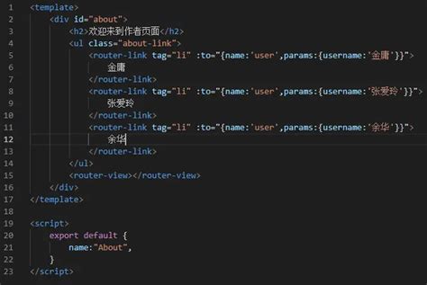 Vue Router传参的几种方式 Csdn博客