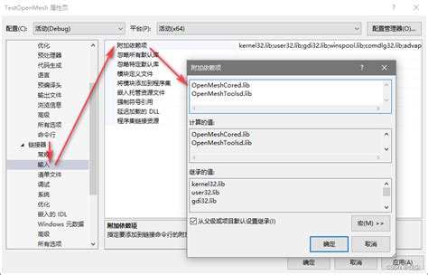 【openmesh】windows下openmesh的安装使用 csdn博客