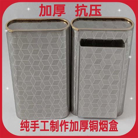 纯手工制作加厚压花旱烟盒散装烟盒不锈钢刻花亚布力空烟盒茶叶盒 虎窝淘