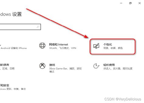 如何设置windows文件夹背景为黑色其实就是“深色模式”文件夹背景怎么变成黑色 Csdn博客