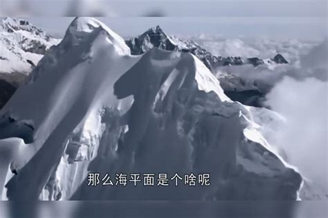 地球的最高峰，不再是珠穆朗玛峰！这座山峰最高点超1万米