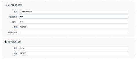 Docker安装modstart Modstart开发文档