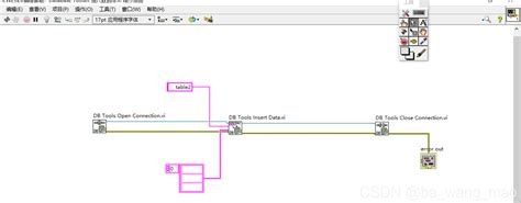 Labview2020编程基础：database Toolkit 插入一条数据到数据库dbtoolkit使用方法 Csdn博客