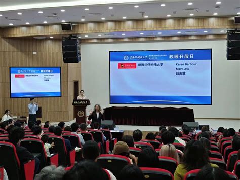 上海外国语大学海外合作学院校园开放日暨出国留学报告会圆满成功！学院新闻新闻资讯22留学上海外国语大学海外合作学院国际本科