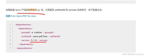 使用spire pdf jar将pdf转换为ofd的java实现 csdn博客
