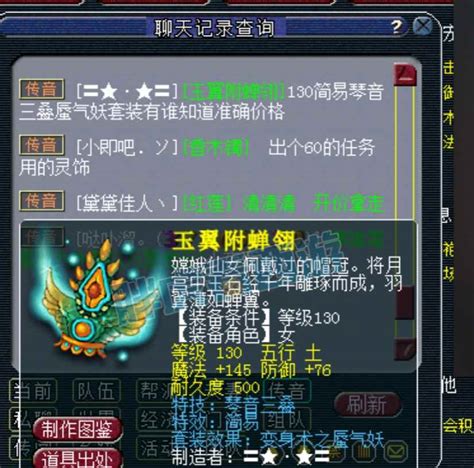 梦幻西游：未来的万亿兽决？80无级别＋愤怒＋笑里腰带 梦幻西游资讯 小米游戏中心