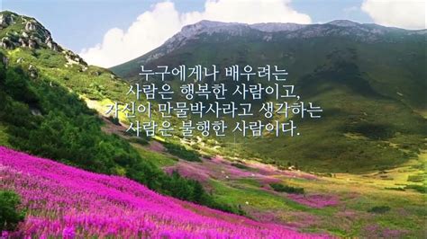 우리가 살아 가는 길 Youtube