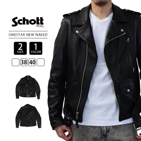 Schott ジャケット ショット ジャケット ニューネイキッドレザーライダースジャケット 革ジャン ONESTAR NEW NAKED