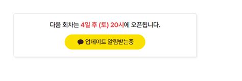 날 차버린 소꿉친구와 전 여친이 같은 반이라 곤란하다 시즌2 연재 시작 겸 표지 변경 웹툰웹소설만화 에펨코리아