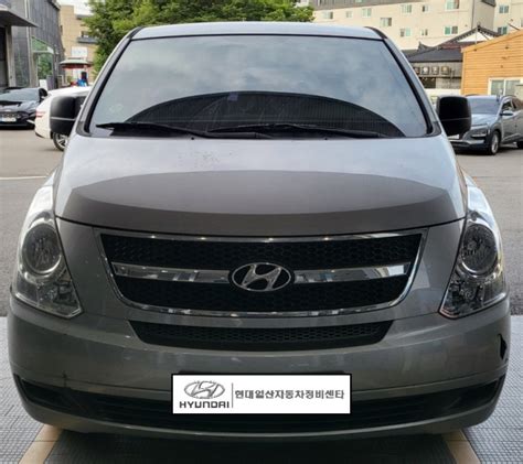 일산 그랜드 스타렉스 엔진경고등 점등 및 시동 꺼짐으로 연료 필터와 호스 교환을 블루핸즈 추천 네이버 블로그