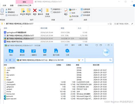 Java计算机毕业设计基于微信小程序的线上奶茶店【附源码远程部署程序mysql】奶茶点餐微信小程序 毕业设计 Csdn博客