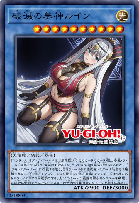 Rule 34 1girls Duel Monster Parody Ruin Queen Of Oblivion Yu Gi Oh