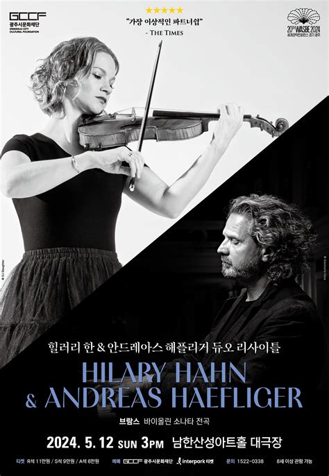 광주시문화재단