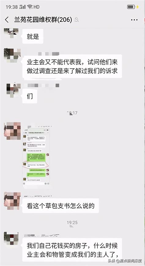 贵州一女子微信群骂社区书记草包，被跨市铐走行拘3天，警方撤销处罚，她获上万元赔偿，追责结果至今未公布凤凰网