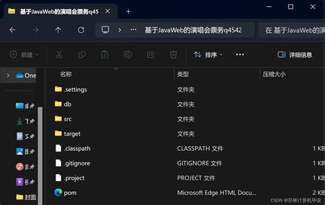 基于javaweb的演唱会票务jspjavaspringmvcmysqlmybatis1 王海波 张伟。 基于javaweb