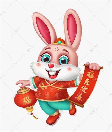一个兔子拿灯笼对联的兔子立体春节卡通吉祥兔子红色衣服兔子国潮兔年元素素材图片免费下载 千库网