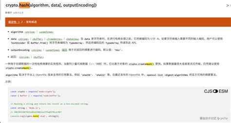使用 Vue 官方脚手架创建项目时遇到 Node 18 报错问题的排查与解决 技术栈
