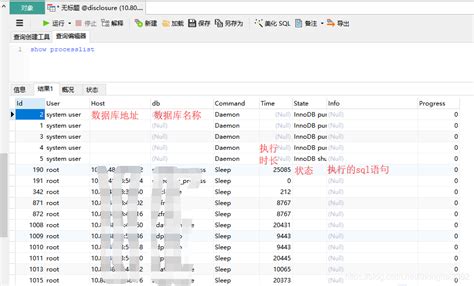 navicate执行mysql视图等复杂sql卡死，处理方案 navicat 执行语句多就会卡死 csdn博客