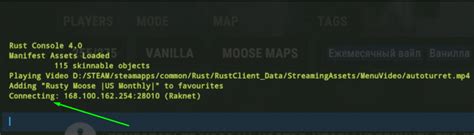 How To Find Rust Server IP Godlike