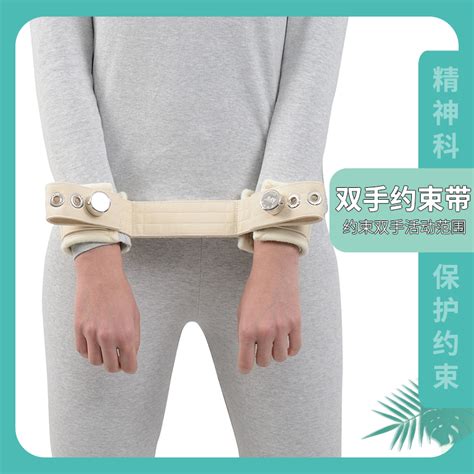 河北多家医院精神科引进蒙泰独家专利磁控约束带 东莞蒙泰护理用品