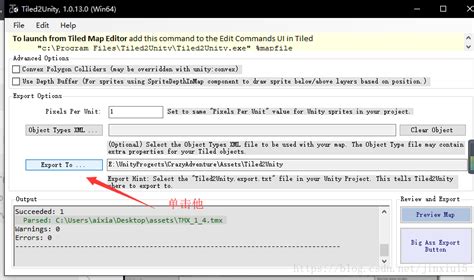 Unity~tiled地图编辑器和tiled2unity 插件导入地图的简单使用tiled地图编辑器 插件 Csdn博客