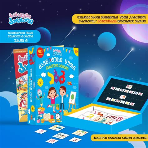 საბავშვო კარუსელი