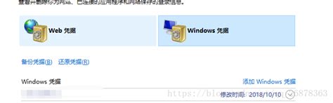 git bash输错账号密码如何重新输入 gitbash 如何重新输入密码 csdn博客