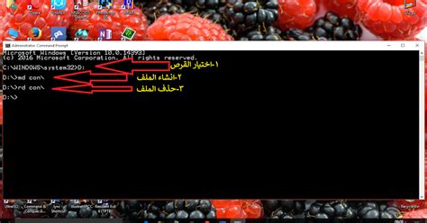 Al Hadbaa For Technology تسعة خدع واسرار رائعة في الcmd او موجه الاوامر