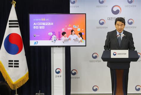 디지털교과서로 잠자는 교실 깨울 수 있나