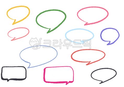 말풍선 대화 이야기 말풍선png 말주머니 사진이미지일러스트캘리그라피 냐옹친구작가