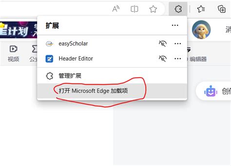 好用的文献阅读插件（easy scholar、easypubmedicine、sci hub x now ） csdn博客