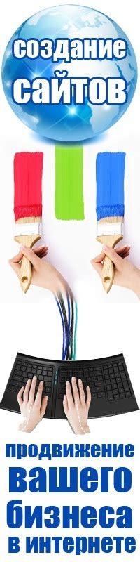 Web Студия Создание разработка редизайн поддержка продвижение оптимизация сайтов сайта визитка