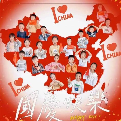 你们和国旗合影的样子，真美！ 活动 祖国 兴化