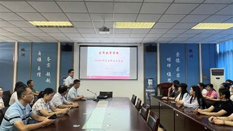 学院召开2023级硕士研究生师生见面会 南京财经大学应用数学学院
