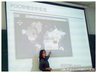 pocib比赛 ib春季赛 ib 大山谷图库