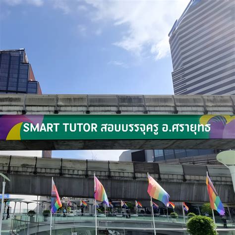 สำนักงานเขตพื้นที่การศึกษาประถมศึกษาสุรินทร์เขต แผนผังสนามสอบที่ 1 โรงเรียนสุรวิทยาคาร อ เมือง