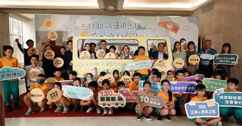 文化部走出校園文化to go計畫開跑 臺南首發車 藝起遊台江 看見古與今大北門新聞網