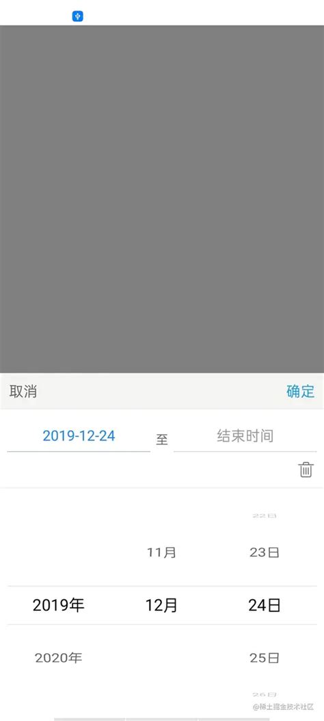 React Native之高性能wheel Picker选择组件日期、时间段、省市区三级联动wheel原本是ios上 掘金