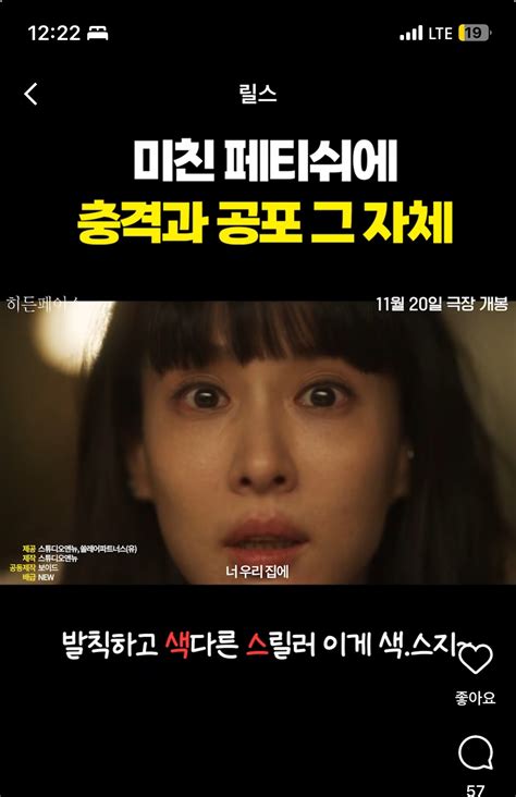 이걸 바이럴이랍시고 광고로 만든거면 영화 Tv 에펨코리아