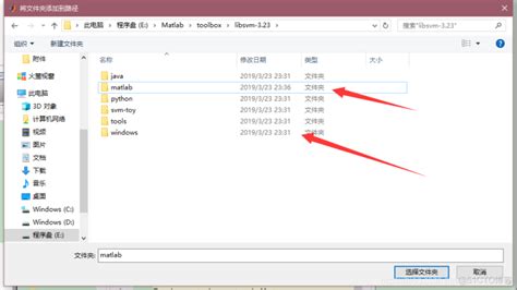 Matlab使用libsvm入门教程——使用matlab安装配置libsvm以及一个svm分类实例51cto博客libsvm Matlab使用教程