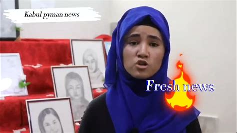 یک کارگاه نقاشی به یاد قربانیان حمله انتحاری مرکز آموزشی کاج ، نمایشگاه نقاشی برگذار شد Youtube